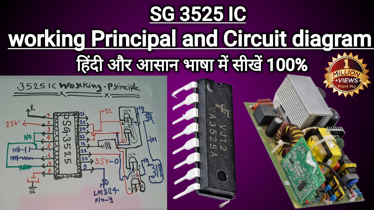 SG 3525 IC circuit diagram (3525 IC working principal) Tutorial E ...
