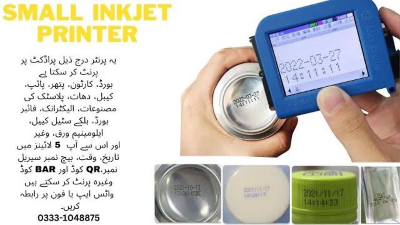 Mini Inkjet Printer|DC 11 Pro Mini Inkjet Printer|WhatsApp:-0333 ...