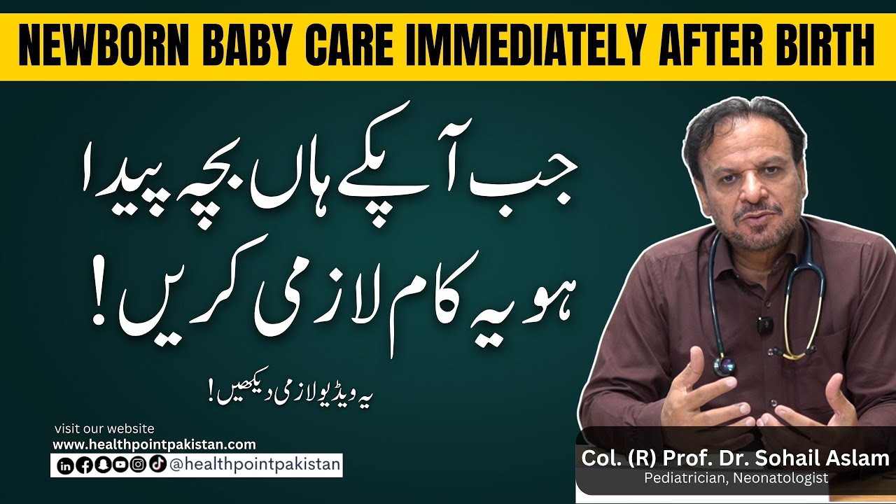 Newborn Baby Care Immediately after Birth | Important Steps to Follow ...