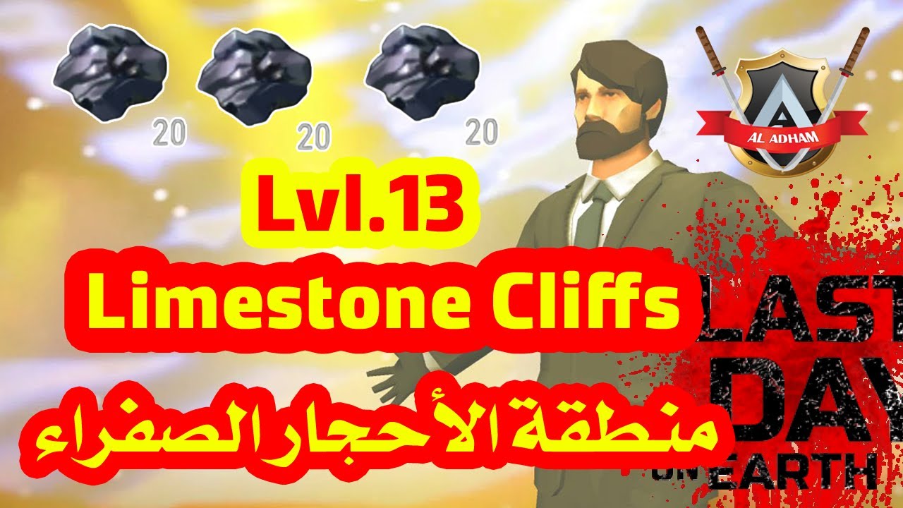 EP 07 - Last Day on Earth Limestone Cliffs for first time - LDOE ...