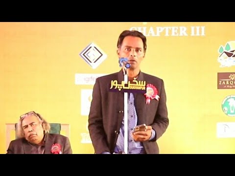 Faizan Hashmi | New Poetry 2023 | sukhanpur chapter iii #poetry #event ...