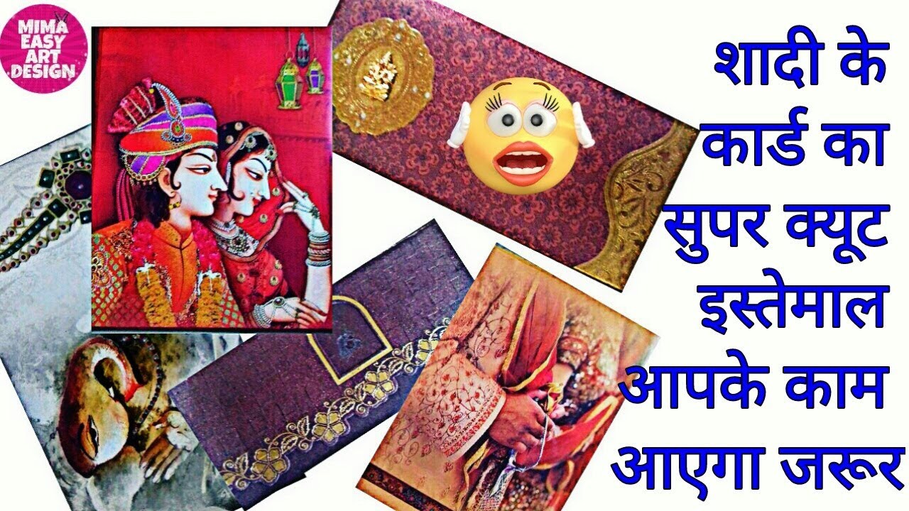 Wedding card reuse idea \Handmade craft project idea |marriage card ...