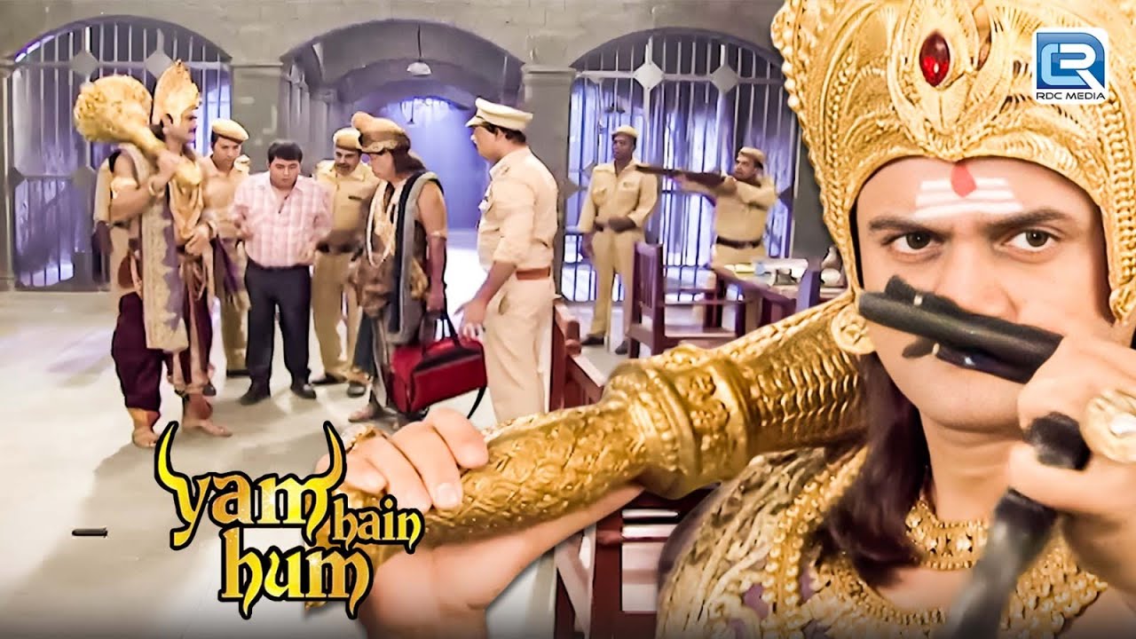 जब यमराज ने पल भर में तोड़ दी पुलिस की बंदूक सब रह गए दंग | Yam Hain ...