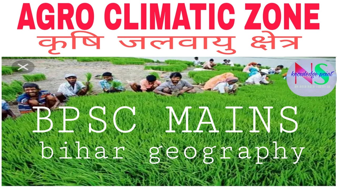 Agro climatic zones of bihar|bpsc mains|bihar geography|ns - YouTube