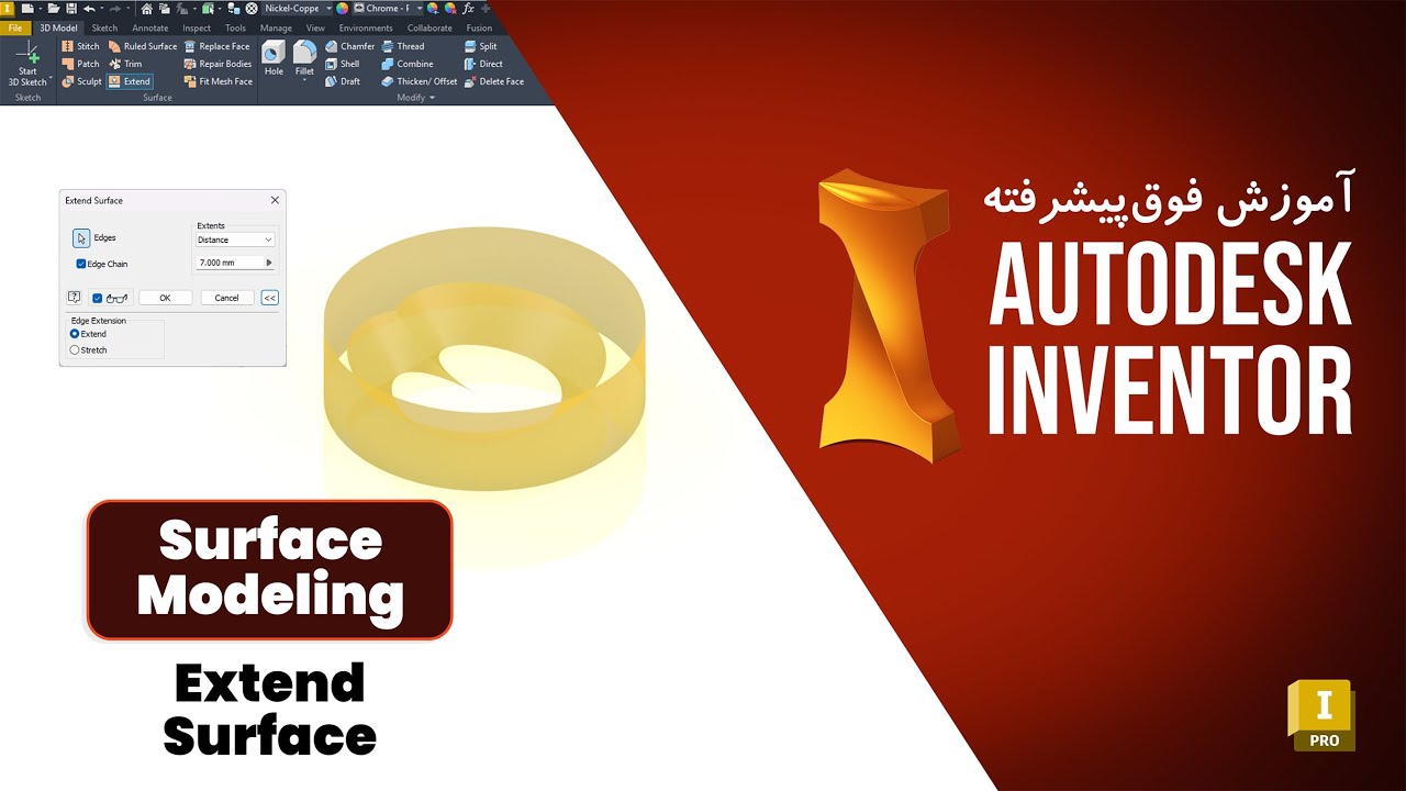 آموزش Extend Surface در Autodesk Inventor | گسترش سطوح در Surface ...