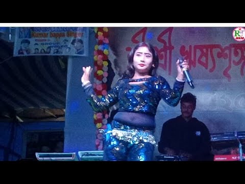চোখেতে কাজল কানে তে দুল।। বাংলা সুপার হিট গান।। শিল্পী মিস কাজল।। Loknath Opera।। RT Alkap - YouTube