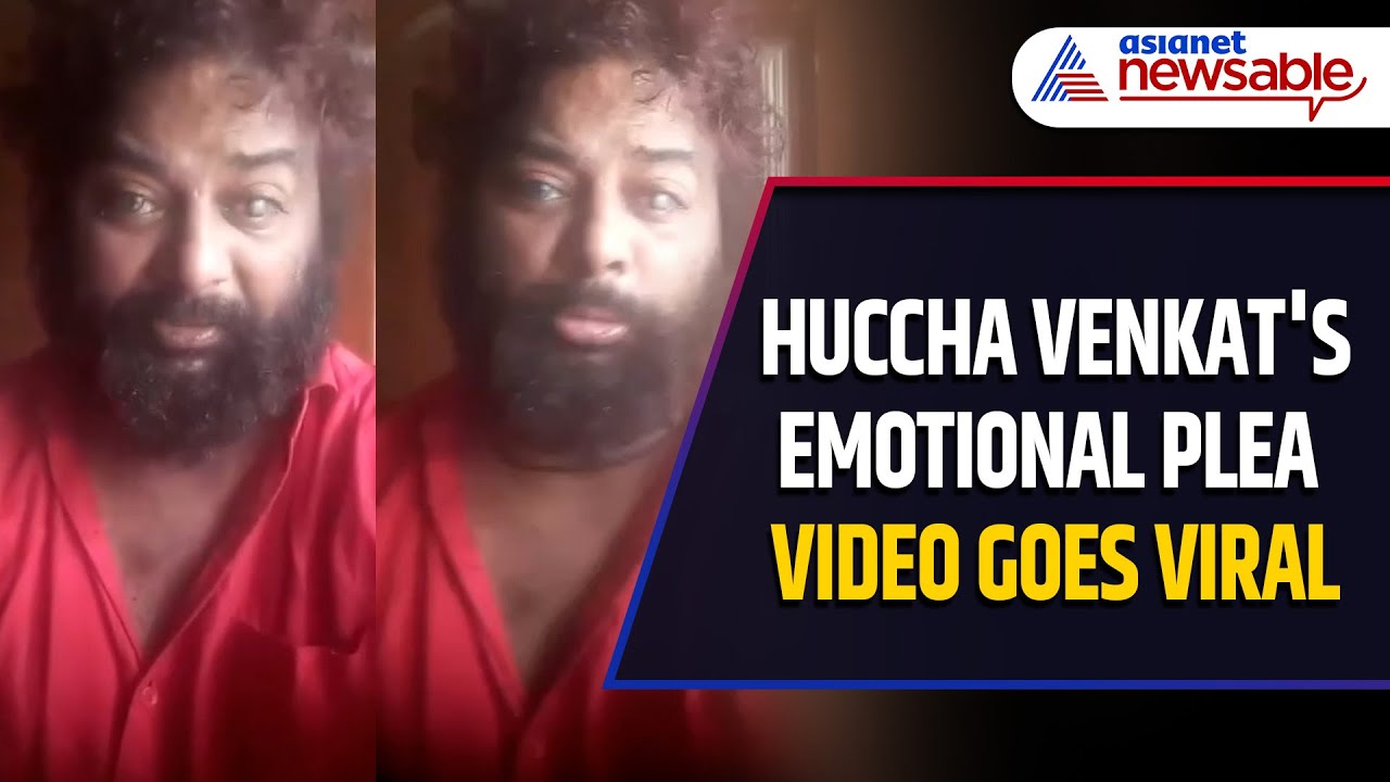 'Give Me a Chance': Huccha Venkat's Emotional Plea For Re-entry in Bigg ...