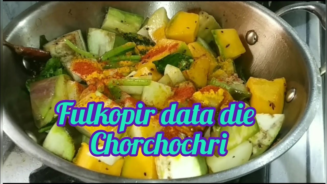 Fulkopir datar chorchori || Fulkopir Chochori recipe|| ফুলকপির ডাটা ...