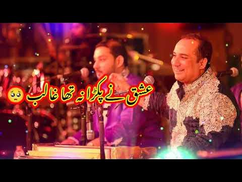 Ishq ne pakra na tha galib | Rahat Fateh Ali Khan New Song 2024 |#foryou#viral#rahtfatehalikhan ...