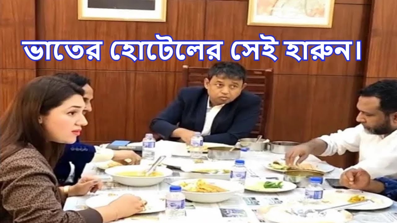 BD POLICE।DHAKA।Harun-or- Rashid।DIG।DB chief#Travelvlog #Educational # ...