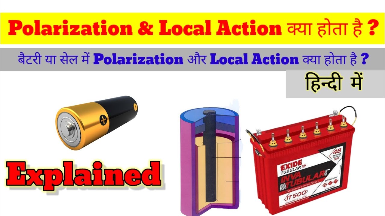 Polarization & Local Action in Battery | बैटरी में ध्रुवाच्छादन और ...
