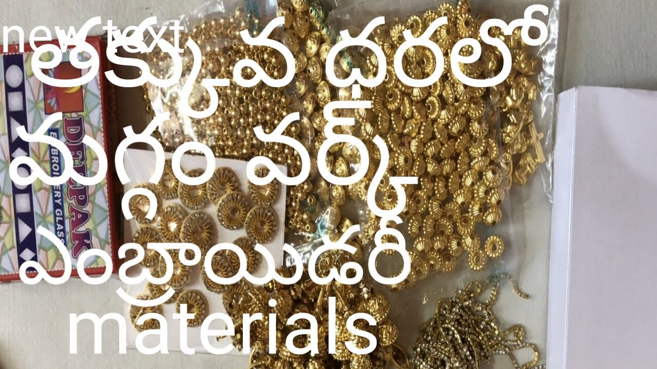 Maggam Work Embroidery Raw Materials by Bhamas Kitchen and Vlogs - YouTube