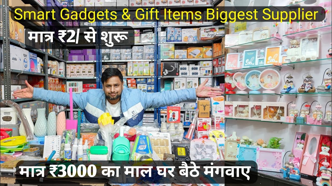 Smart Gadgets & Gift Items Wholesale Market in Delhi | Imported Smart ...