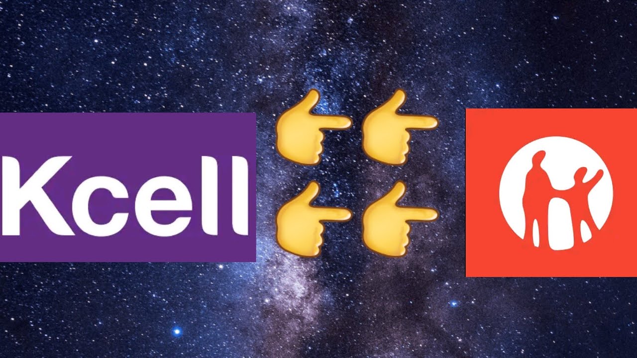 Как перевести баланс с Kcell на Kaspi - YouTube
