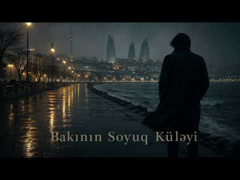 Bakının Soyuq Küləyi 🌬️ | Şəhər Həsrəti Haqqında Kədərli Azərbaycan Mahnısı (Baku Song 2026)