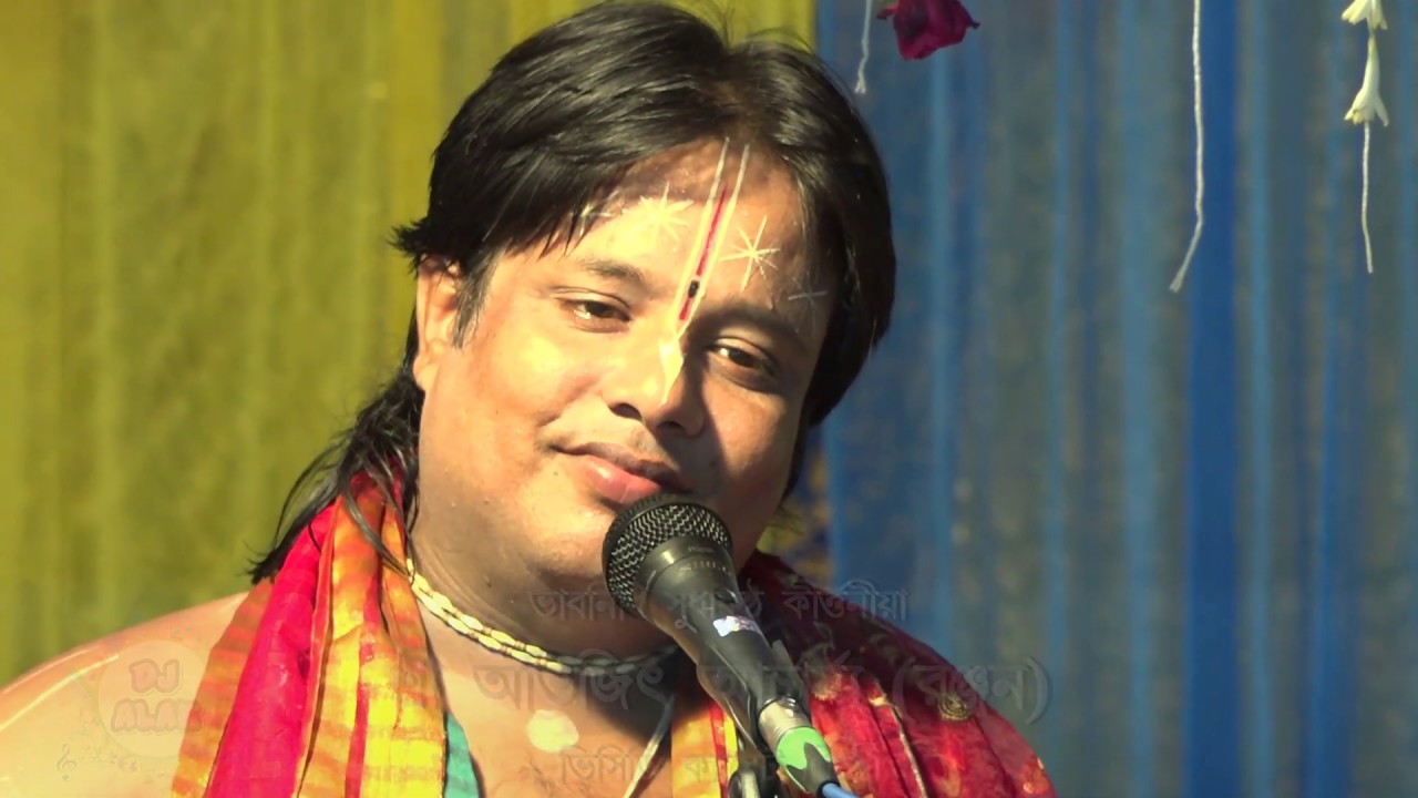Avijit Acharya kritan Part-1 - New Kirtan 2019 - Dj alak - YouTube