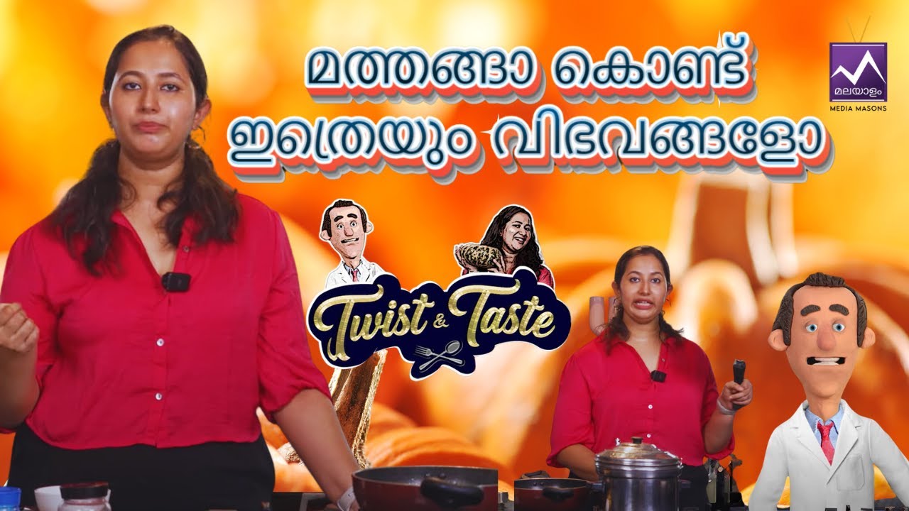 Twist & Taste | Aparna Harikumar | Pumpkin Pandemonium - Aparna’s Twisty Challenge! - YouTube