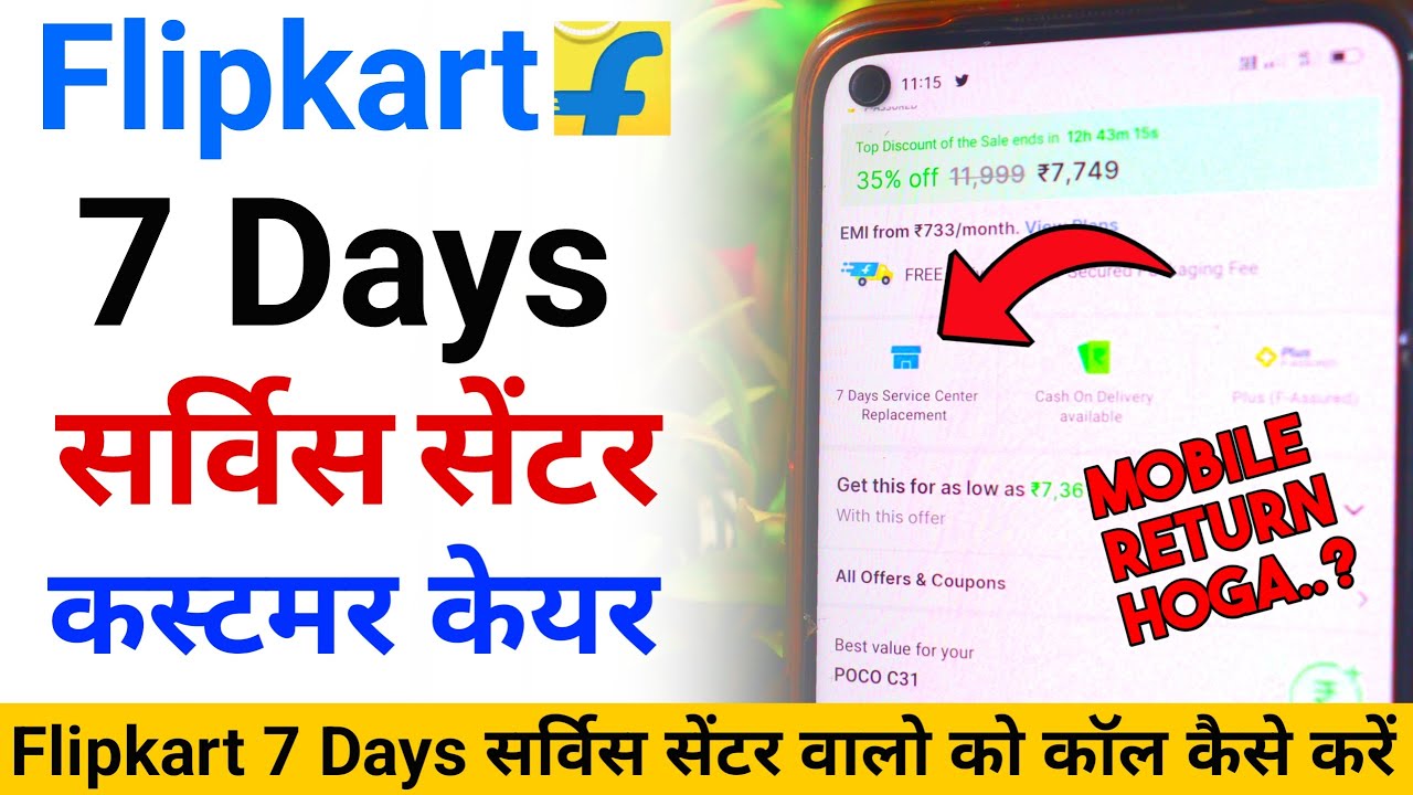 Flipkart 7 Days Service Center Customer Care Number | Flipkart 7 Days ...