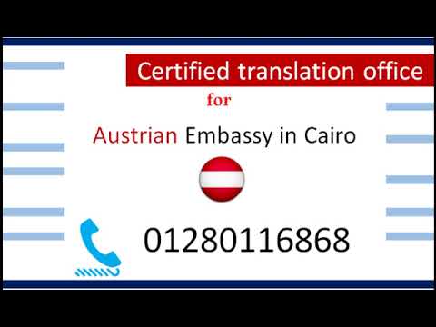 Certified German Translator of Austrian Embassy in Egypt +201280116868 ...