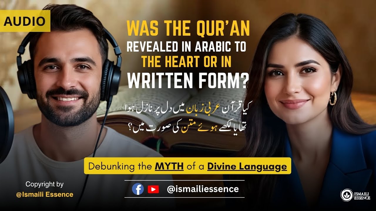 Ismaili Concept | Was the Qur’an Revealed in Arabic? Oral Revelation vs ...