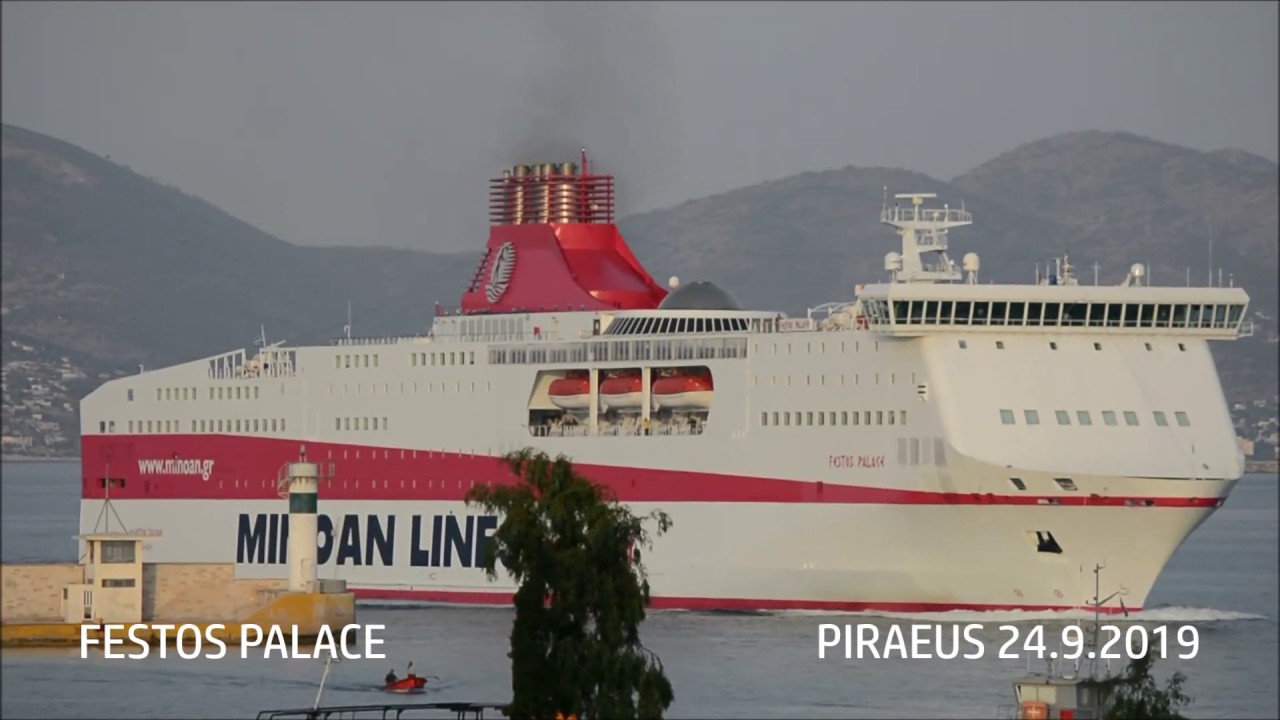 FESTOS PALACE arrival at Piraeus Port - Άφιξη ΦΑΙΣΤΟΣ ΠΑΛΑΣ στο λιμάνι ...