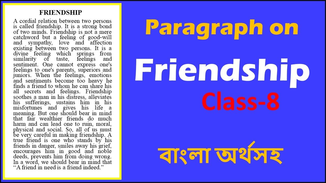 Write a Paragraph on Friendship # Friendship Paragraph. - YouTube