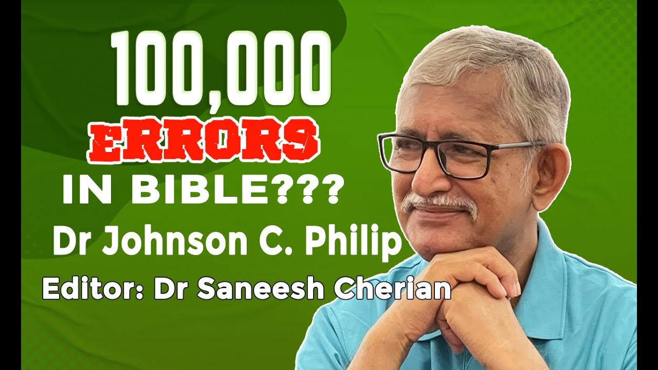 1 Lakh Errors In Bible Manuscripts???? - YouTube