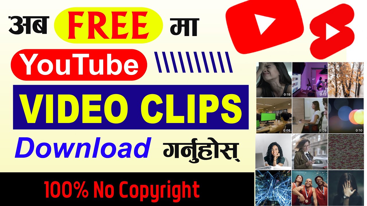 YouTube को लागी VIDEO CLIPS कहाँ बाट DOWNLOAD गर्ने || Copyright Free ...
