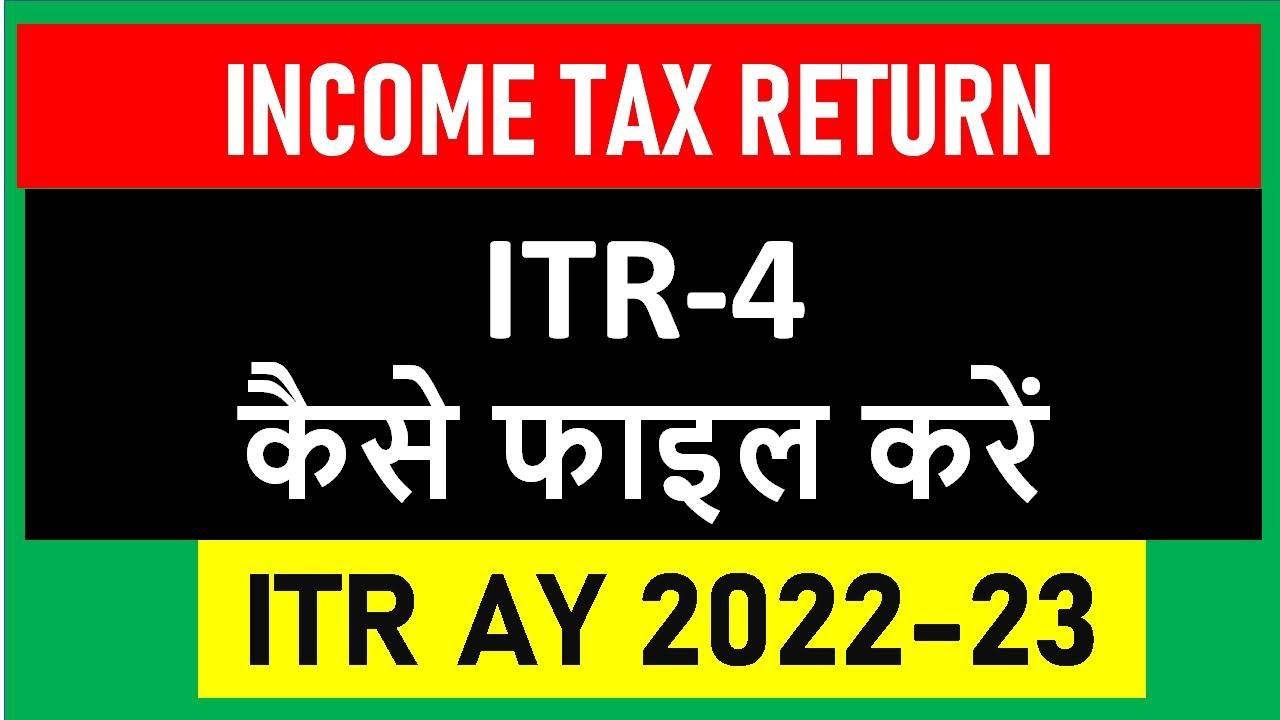 How to File ITR 4 AY 2022-23 I 44AD I 44ADA I 44AE I Presumptive Income ...
