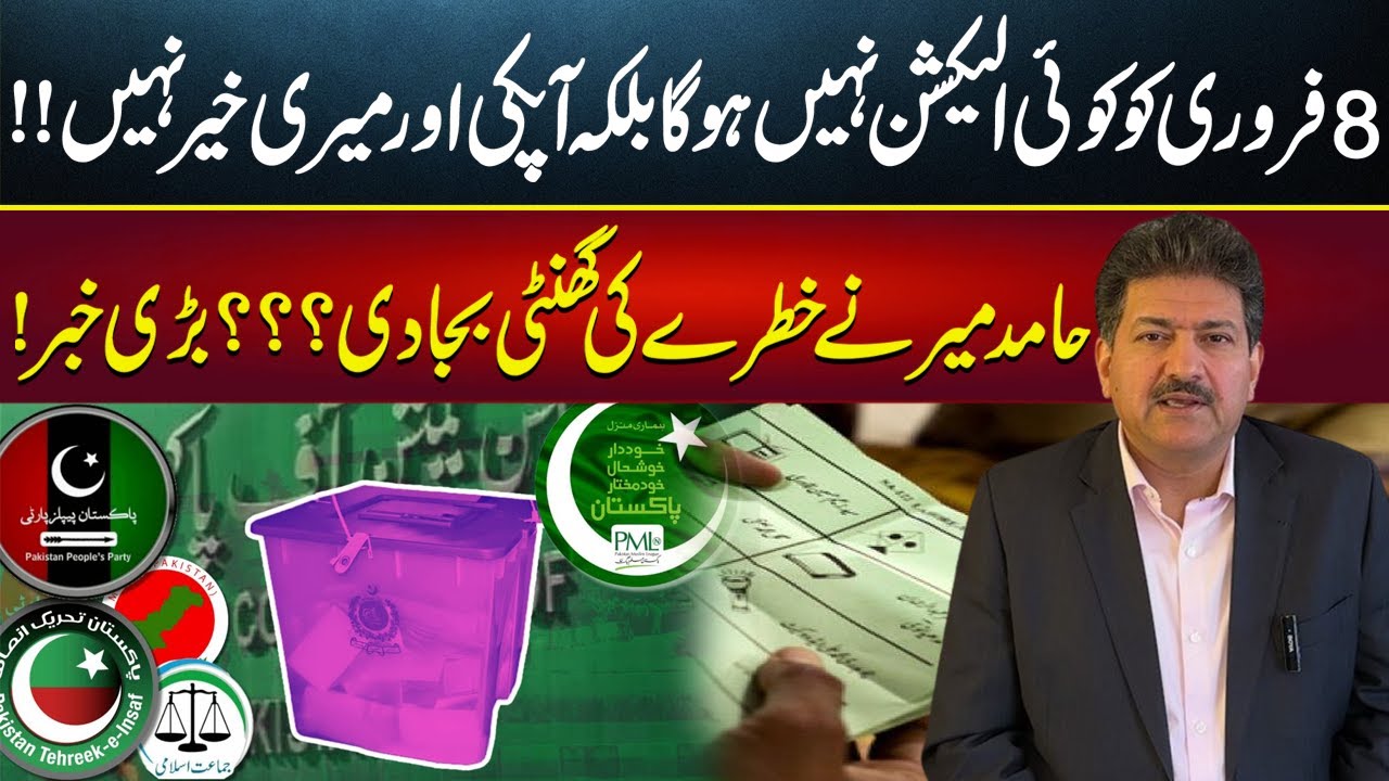 Watch: Hamid Mir Shocking Revelations | Hamid Mir Latest Interview | GNN