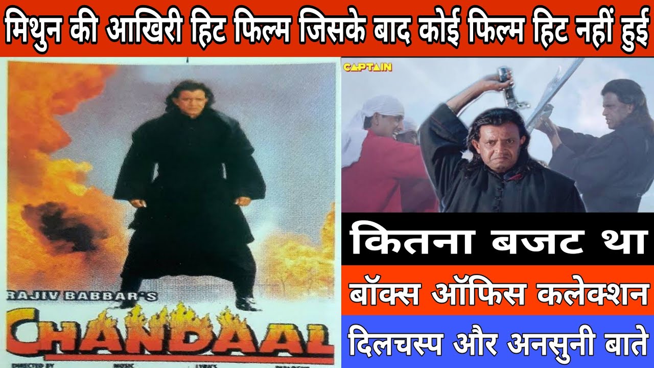 Chandaal Movie Box office Collection Budget verdict and unknown Facts # ...