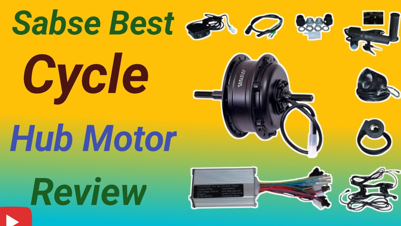 Cycle Hub Motor Review | Electric Cycle Motor | How To Cycle Hub Motor ...