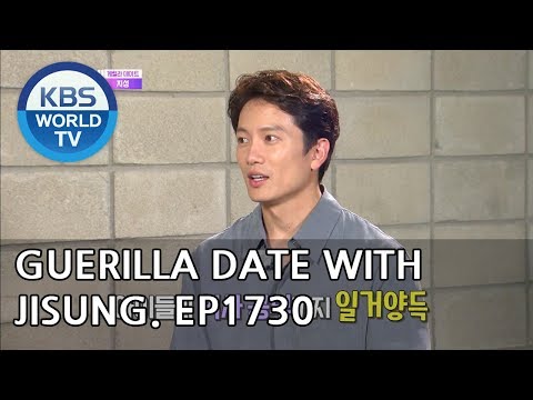 Guerilla Date with Jisung [Entertainment Weekly/2018.09.24]