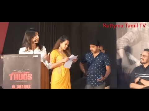 Thugs Movie Trailer Launch|Thugs Movie| Kuttyma Tamil TV - YouTube