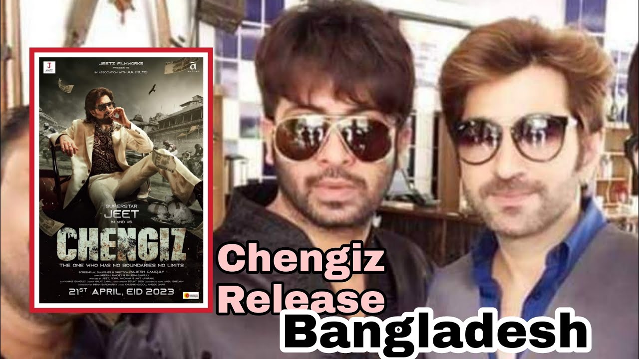 Chengiz Release Bangladesh? Chengiz Jeet | Susmita | Rohit Roy - YouTube