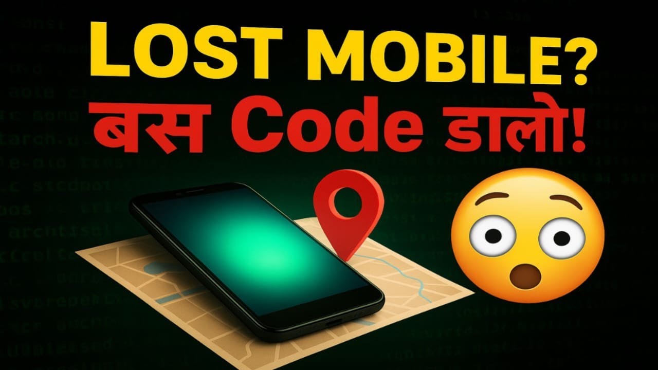 Lost Mobile बस Code डालो और Phone Location पाओ || Find Your Phone ...