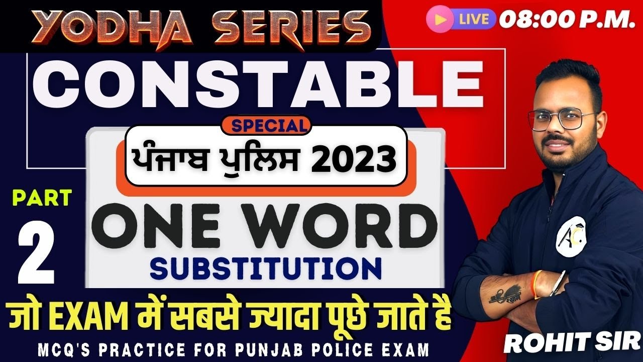 ENGLISH FOR PUNJAB POLICE CONSTABLE ONE WORD PRACTICE SET | ROHIT SIR ...