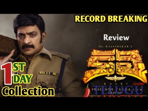 Kalki 1st Day Box Office Collection | Kalki Box Office Collection ...