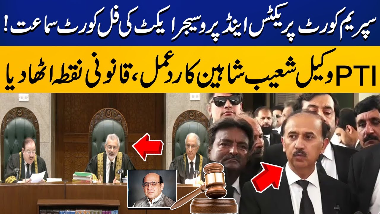 Shoaib Shaheen's Reaction on First-ever live broadcast of Supreme Court ...