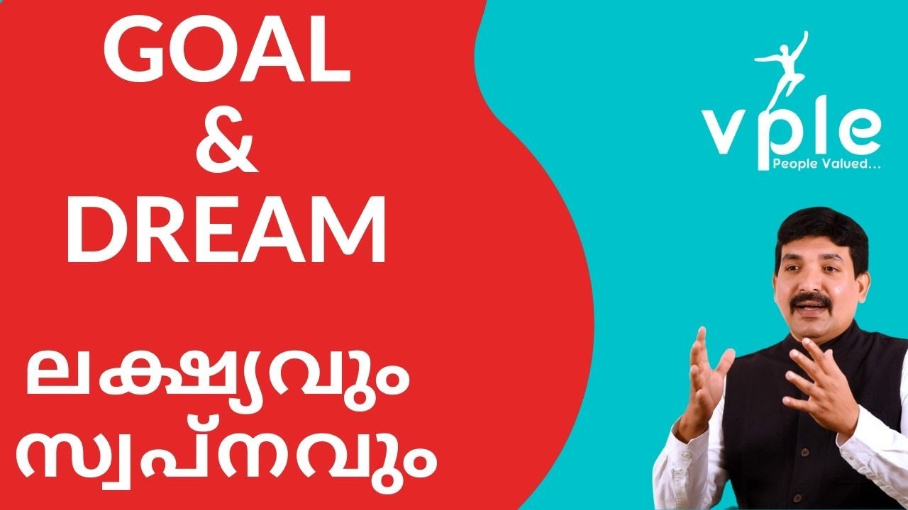 GOAL & DREAM Differences - YouTube