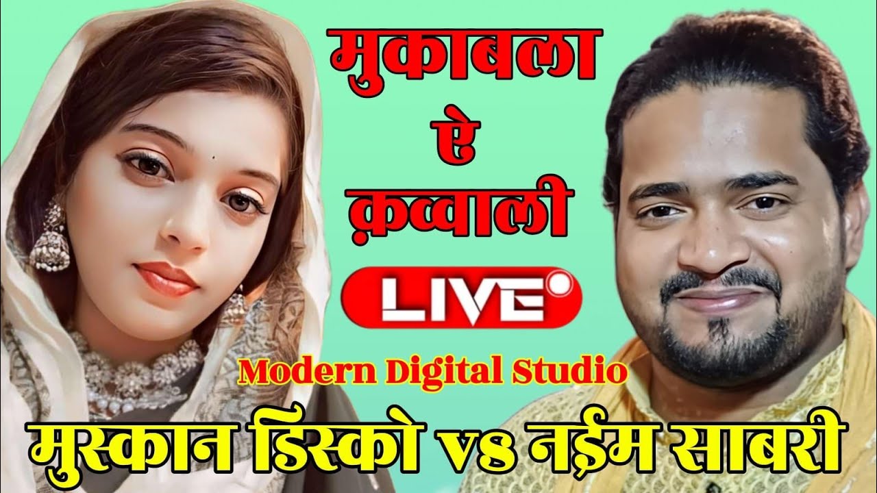 Live Mukabla | Naim Sabri vs Muskan Disco - YouTube