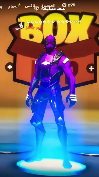 الاكس بوكس Fortnite اكسبلور فورتنايت Explore ترند Youtube