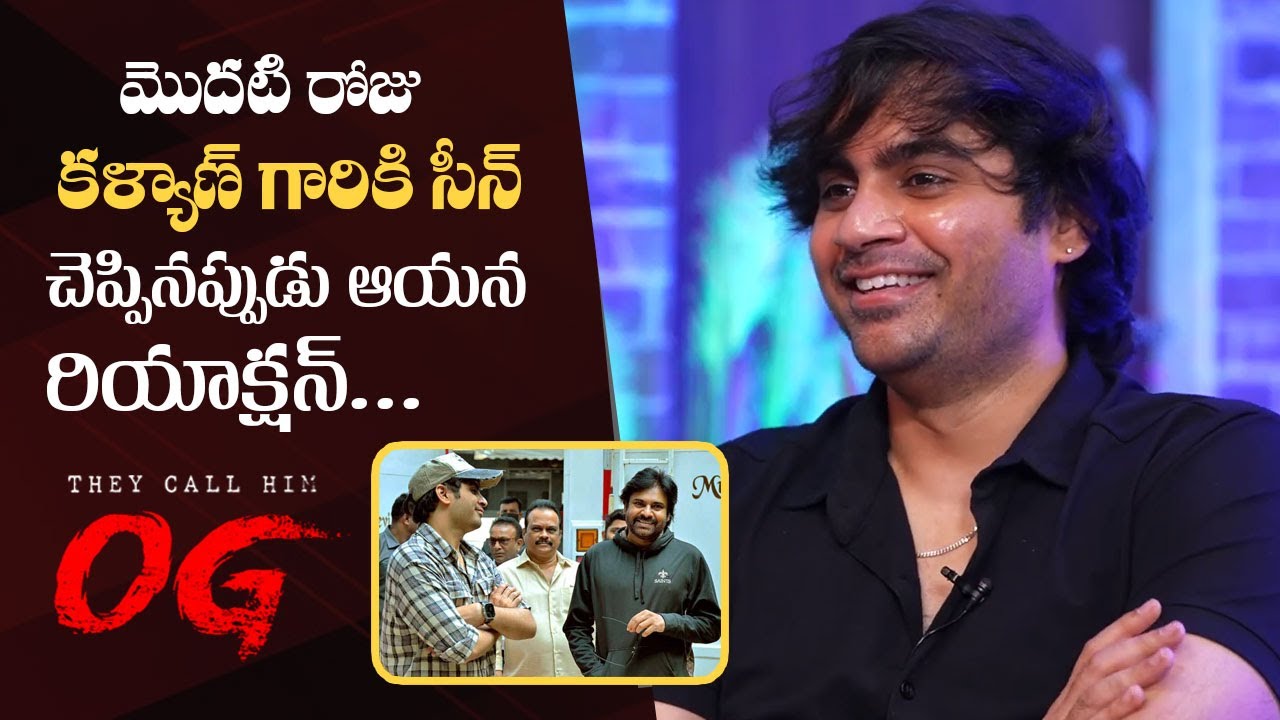 #OG Director Sujeeth About His First Day Shoot With Pawan Kalyan ...