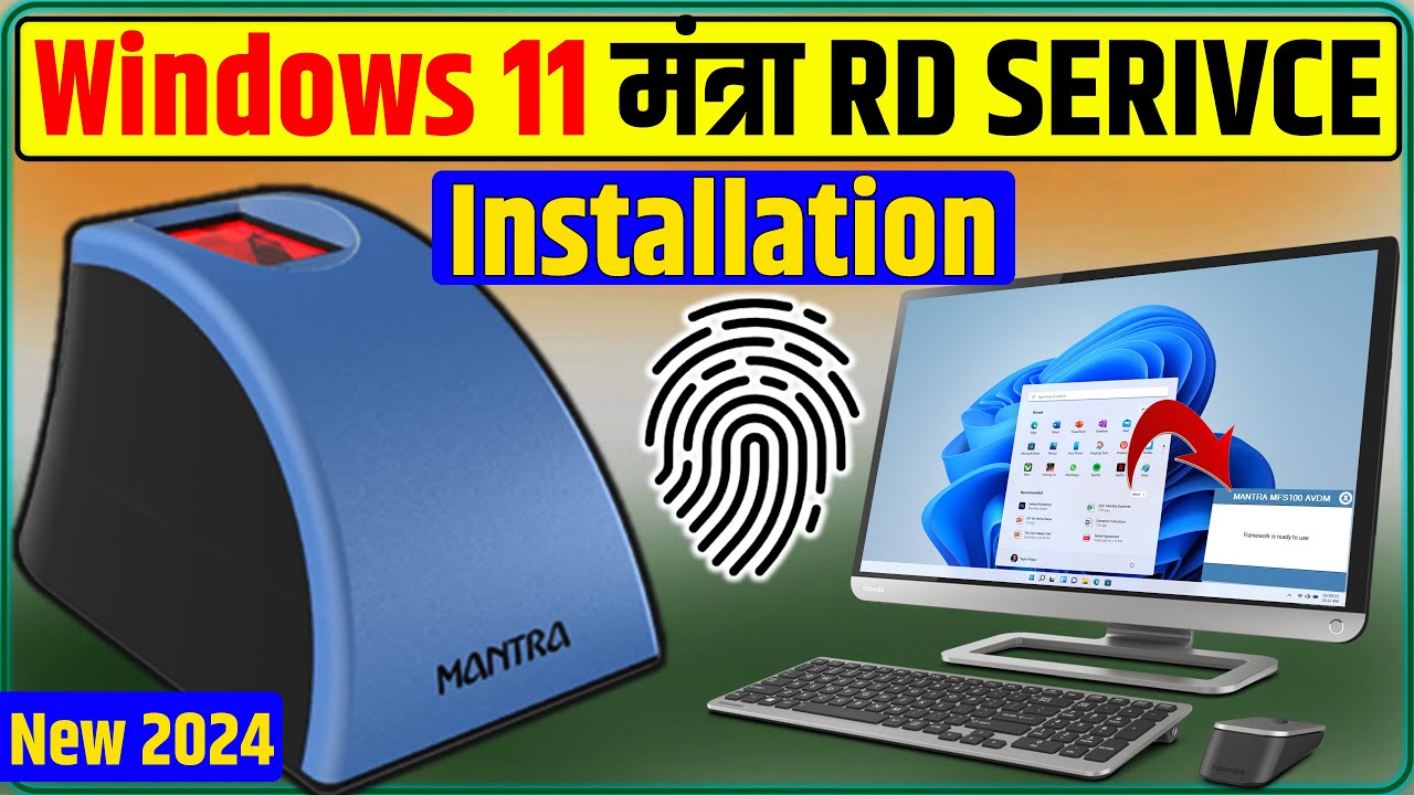 How To Install Mantra RD Service in Windows 11 | Windows11 me Mantra Ki ...