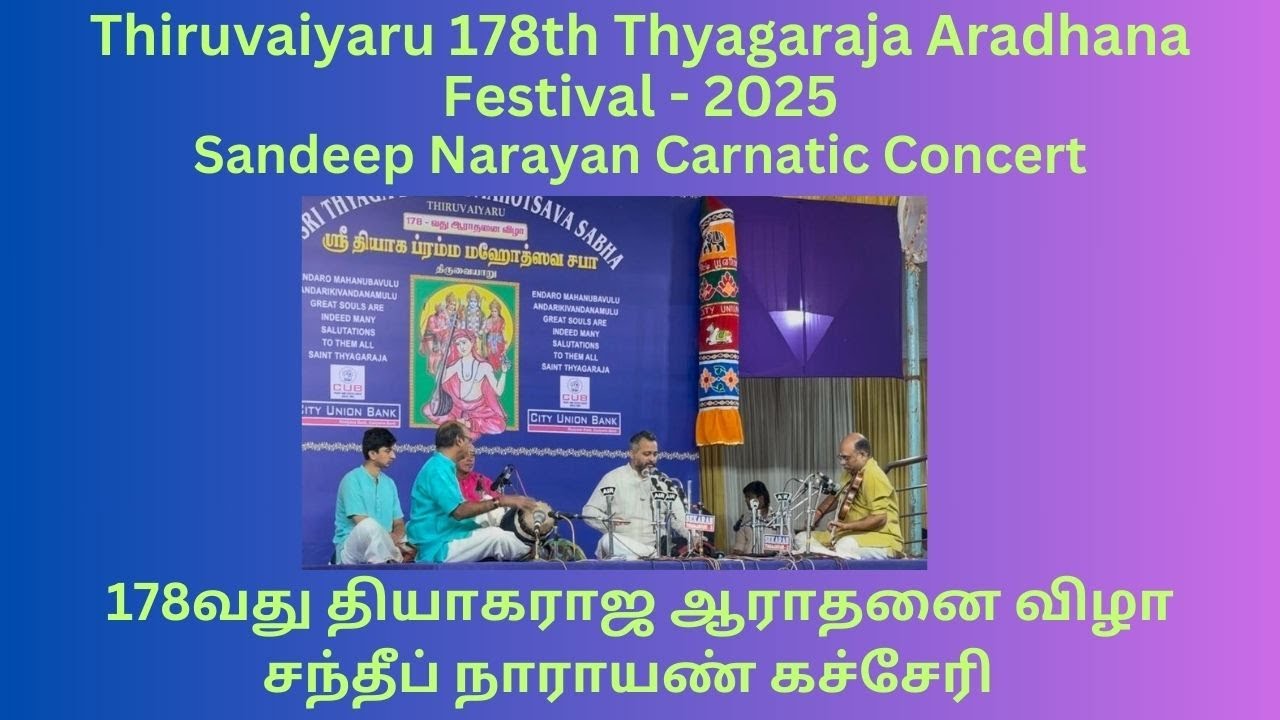 Swami Thyagarajar Aradhanai Festival Thiruvaiyaru 2025 | Sandeep ...