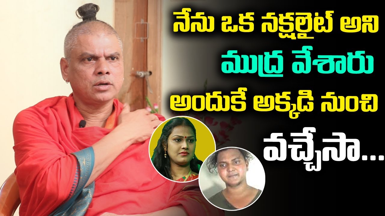 Rakesh Master About His Emoutional Story | Rakesh Master Exclusive ...