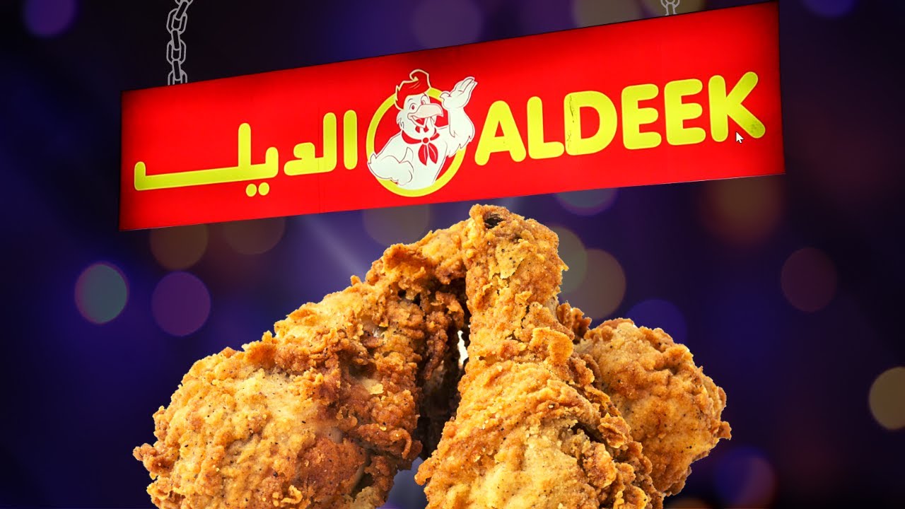 The Origin Story of Al Deek - Fried Chicken Restaurant - YouTube