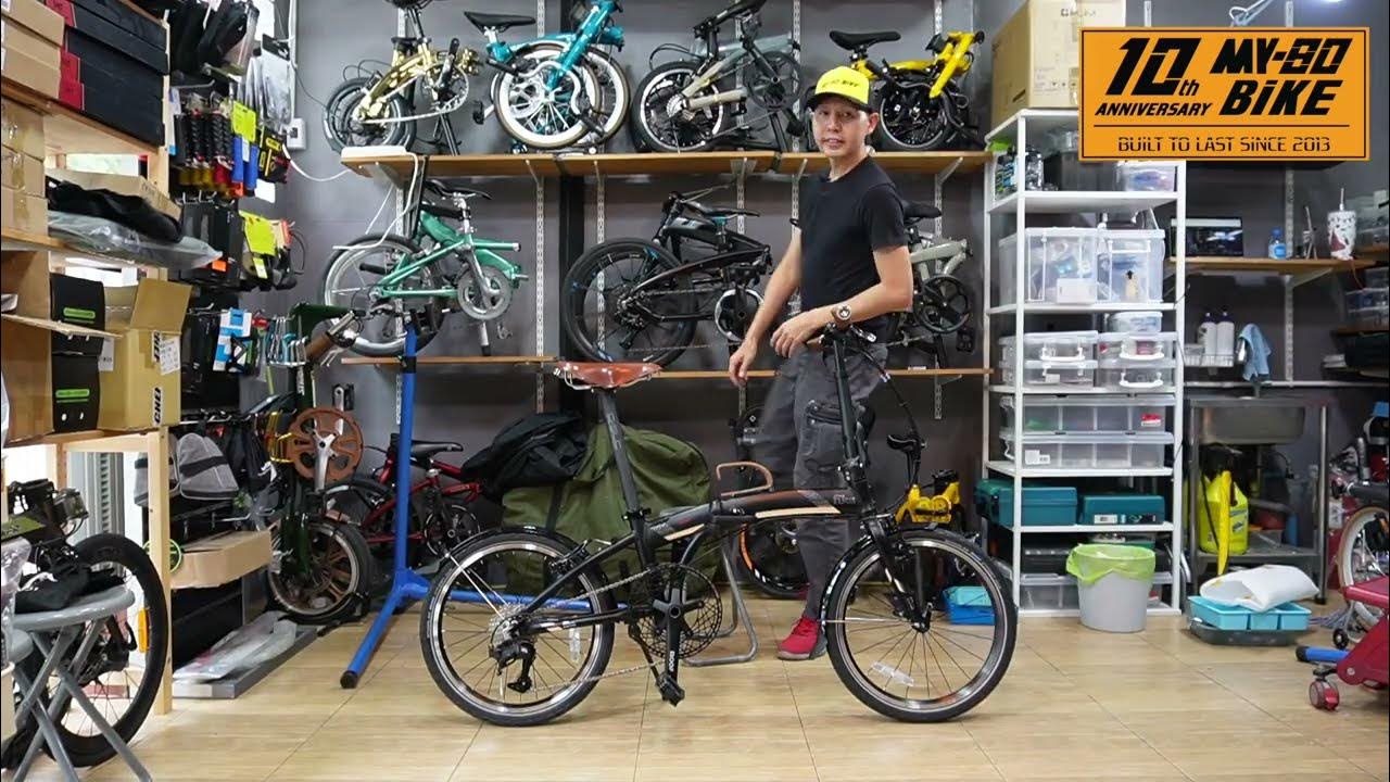 จักรยานพับได้ Fika Libery โดยคนไทยเพื่อคนไทย | MY 80 BiKE rEALViEW EP 199th - YouTube