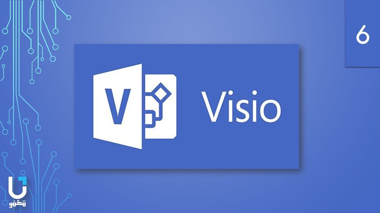 6. الاتصال بين الكائنات Microsoft Visio - Connector - YouTube