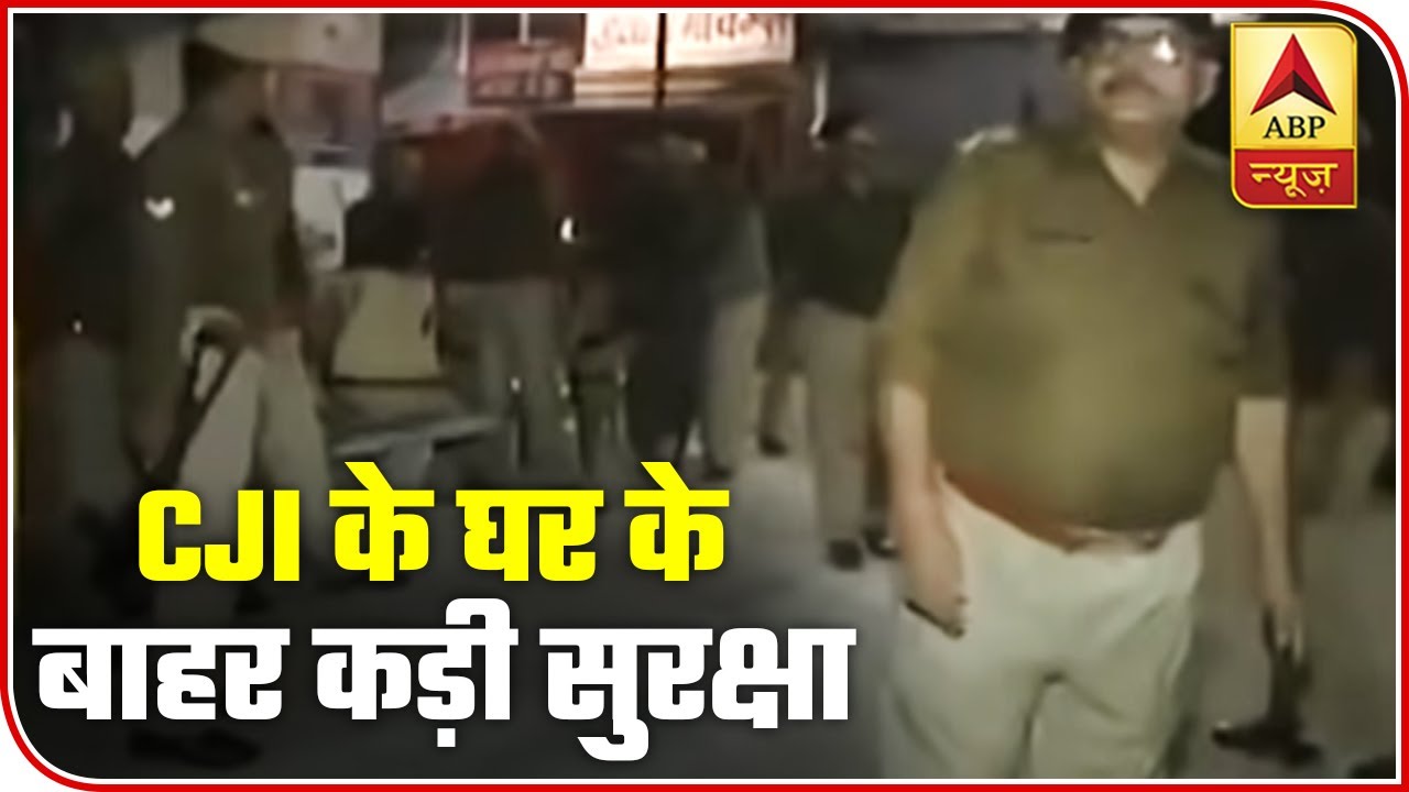 Heavy Security Outside CJI's House Ahead Of The Verdict | ABP News ...